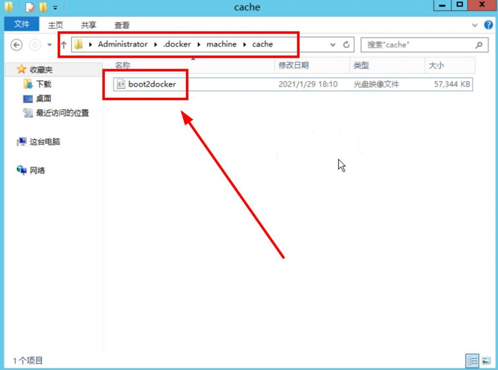 如何在Windows Server 2012 R2上安装Docker？服务器安装Docker教程_何昌全博客