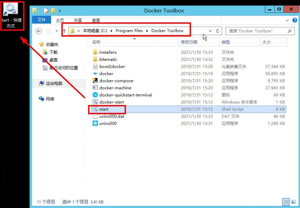 如何在Windows Server 2012 R2上安装Docker？服务器安装Docker教程_何昌全博客