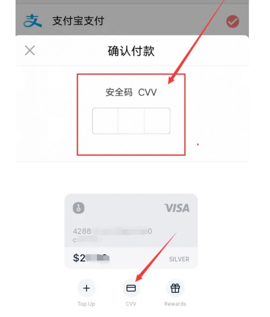 如何注册OneKey Card虚拟VISA卡？教你线上开通，充值USDC可绑定微信和支付宝消费_何昌全博客